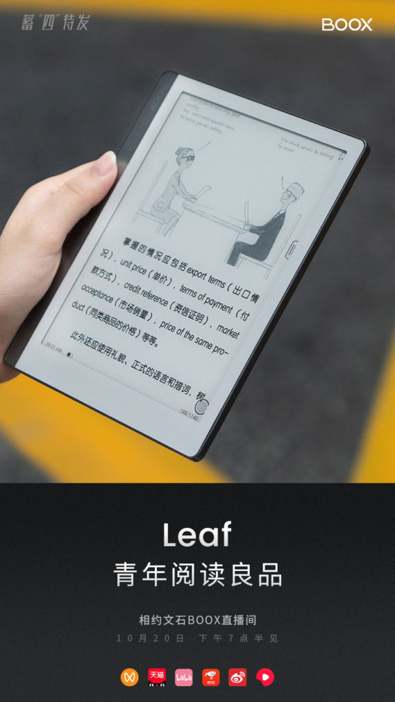 Onyx Boox ra mắt loạt sản phẩm mới 2021 - Blog Máy Đọc Sách Tốt